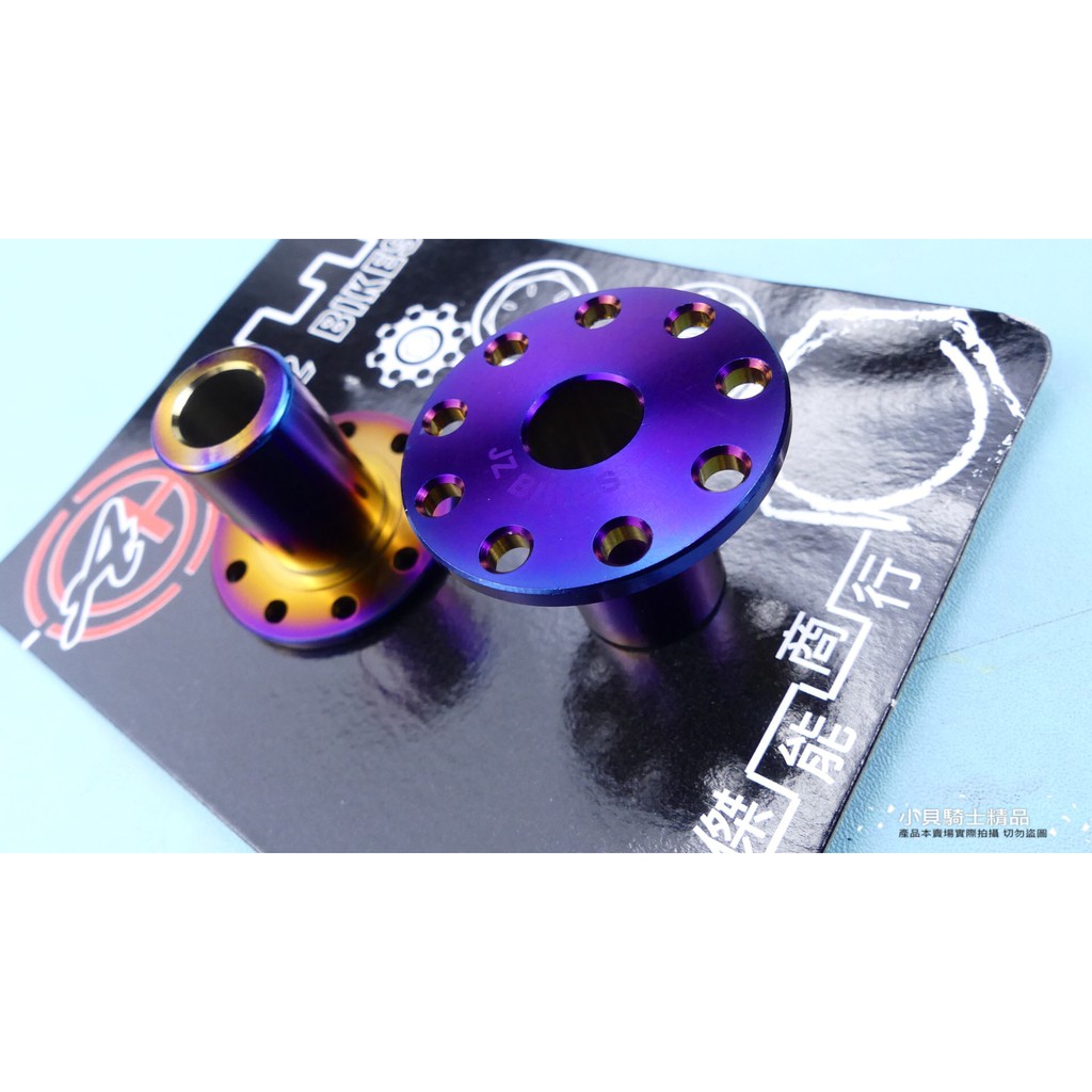 MK精品 JZ BIKE 傑能商行 白鐵 鍍鈦 引擎襯套 勁戰 新勁戰 三 四 五 3 4 5代 BWS R | 蝦皮購物