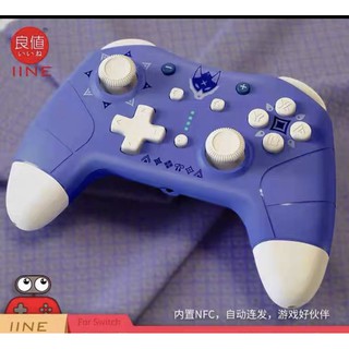 開發票-( NCC認證) SWITCH PRO 良值四代 五代 王國之淚 手把 搖桿 手柄 良質 LITE OLED | 蝦皮購物