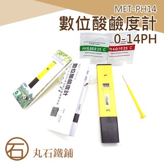 《丸石鐵鋪》精度高 家用水 水族館 鹼度計 水質酸鹼 酸鹼度測試筆 MET-PH14 | 蝦皮購物