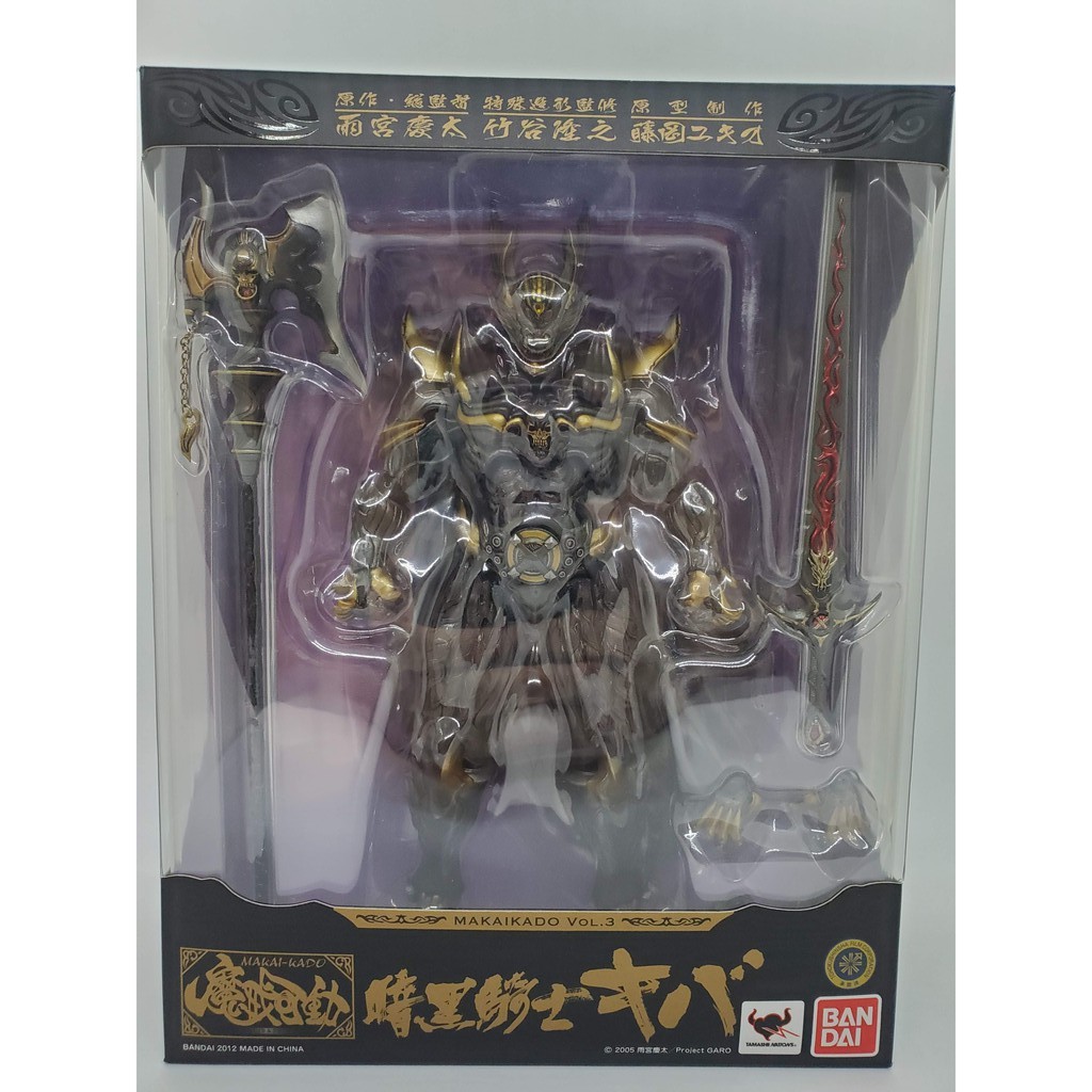 魔戒可動 SIC GARO 牙狼 KIBA 呀 暗黑騎士鎧傳 京本正樹 | 蝦皮購物