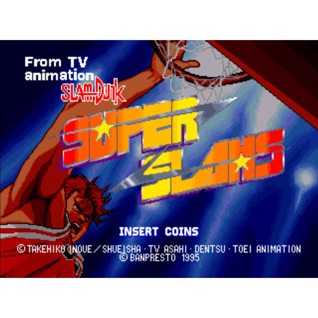 MAME 街機 大型電玩 灌籃高手 SLAMDUNK 櫻木花道 流川風 赤木晴子 日文版遊戲 電腦免安裝版 PC運行 | 蝦皮購物