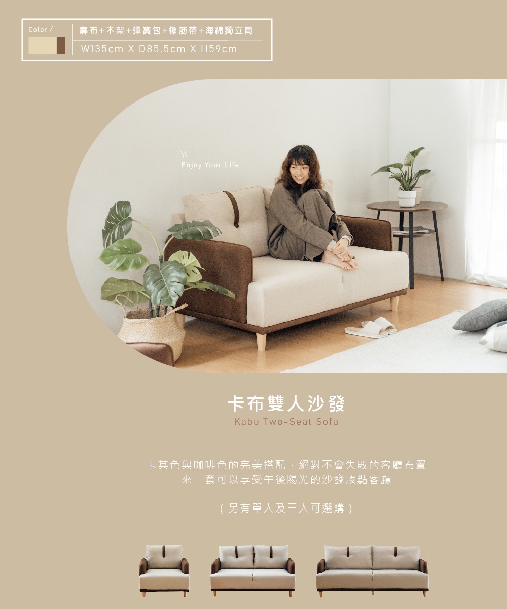 RICHOME 福利品 SF-030 卡布雙人 布沙發 沙發 雙人沙發 小沙發 臥室 會客沙發 民宿 套房 | 蝦皮購物