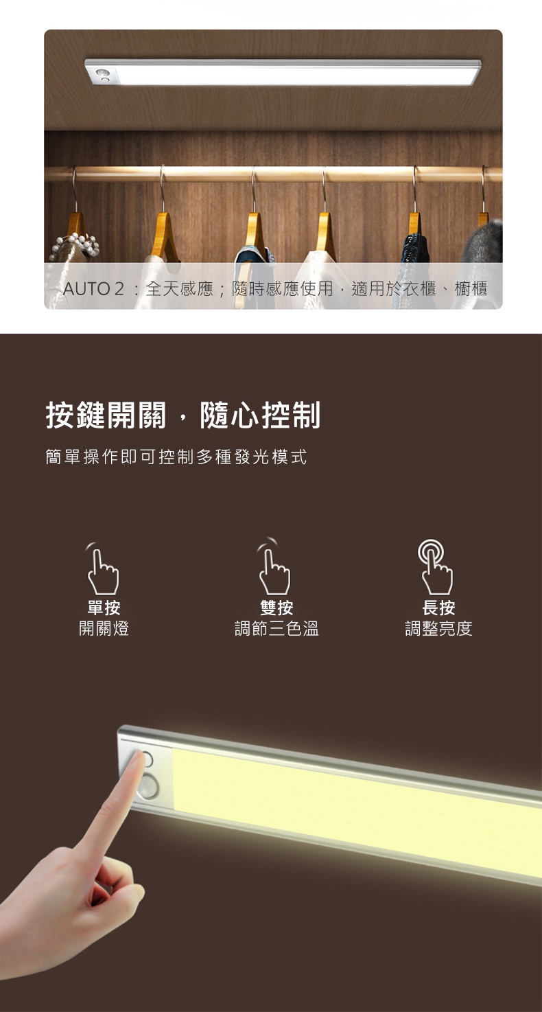 【AFAMIC 艾法】高階版三色溫無極調光USB充電磁吸式無線超薄LED感應燈(感應燈 夜燈 LED 磁吸式 桌燈) | 蝦皮購物