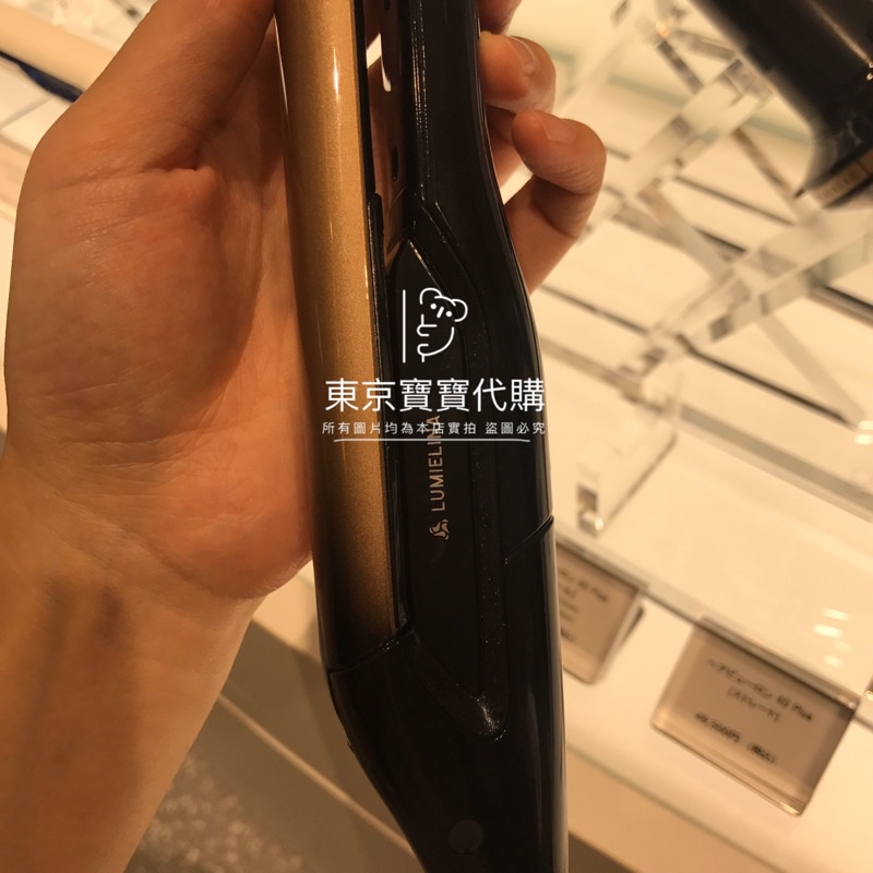 日本愛馬仕Lumielina HAIRBEAURON 4D 7D 27D 107D Plus 離子夾高端黑科技！ | 蝦皮購物