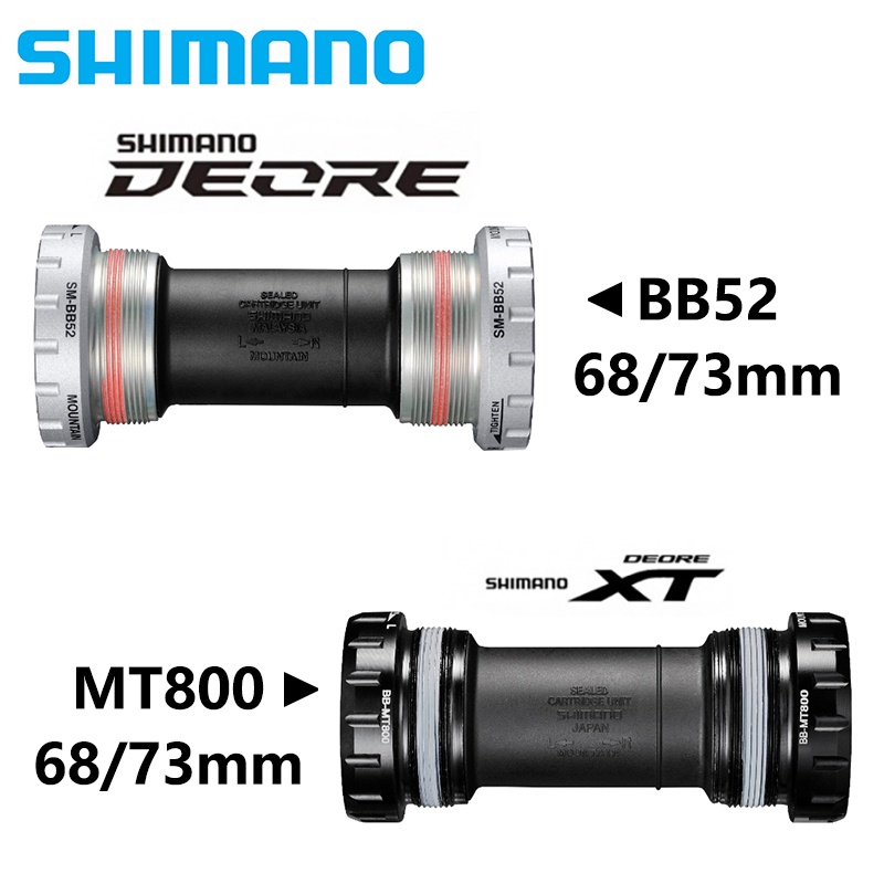 Shimano Deore XT MT800 MT500 SM-BB52 Hollowtech 山地自行車中軸 68/7 | 蝦皮購物