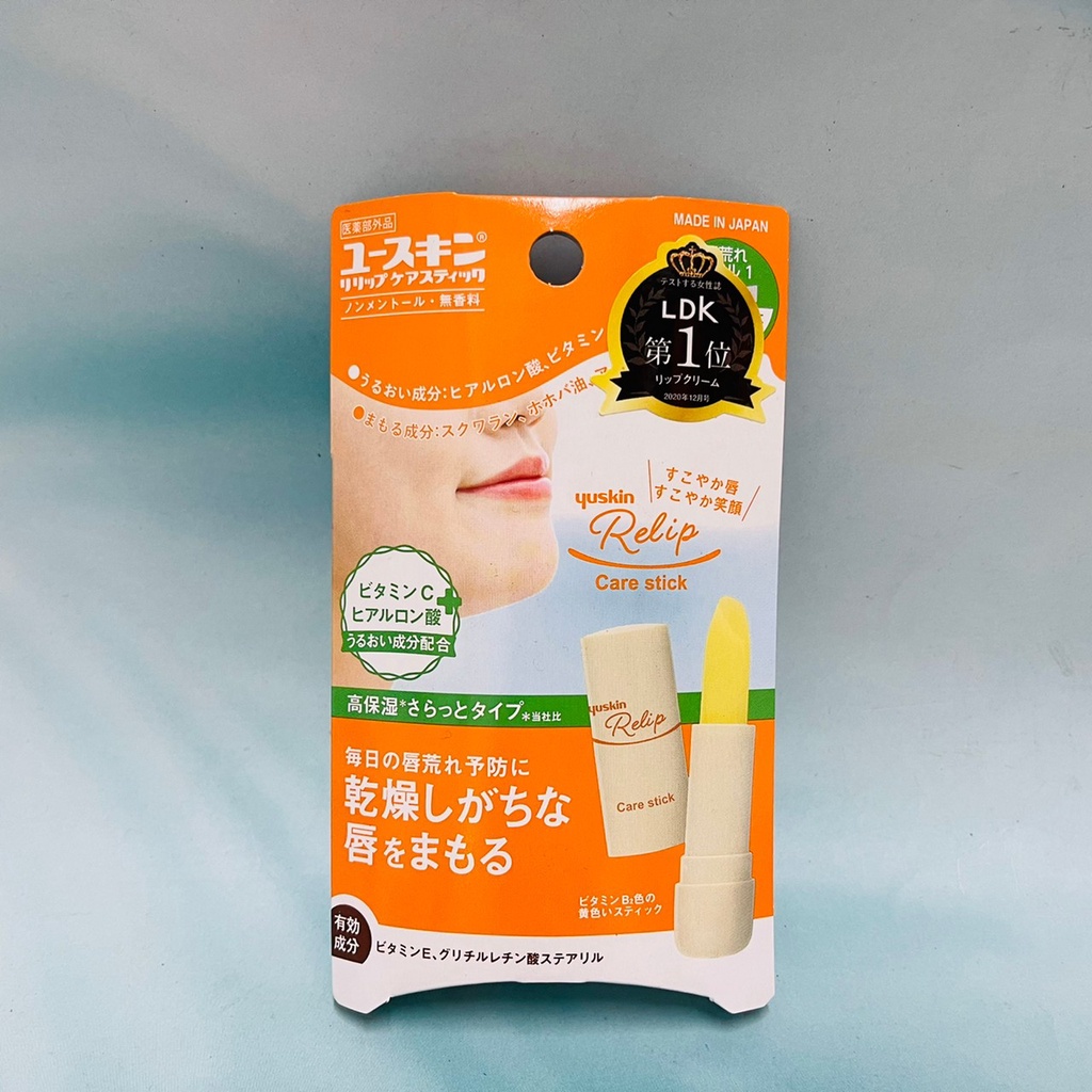 日本 yuskin 悠斯晶 保濕護唇膏3.5g 新包裝 | 蝦皮購物