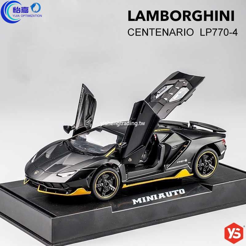 台灣出貨 汽車模型 藍寶堅尼 LP770-4 1:32 合金車 開門聲光回力 變形金剛5車款-怡嘉優品 | 蝦皮購物