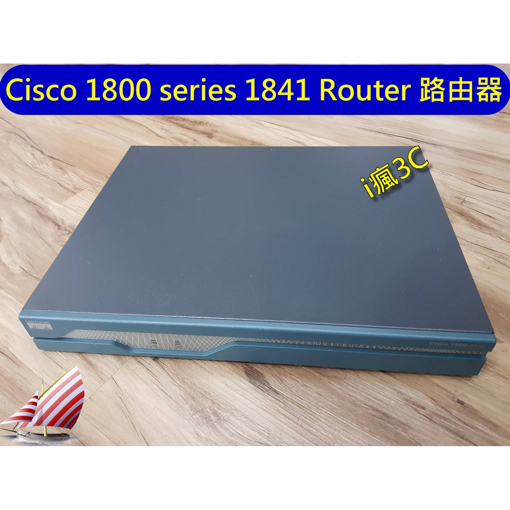 Cisco 1800 series 1841 Router 路由器 [良品] | 蝦皮購物