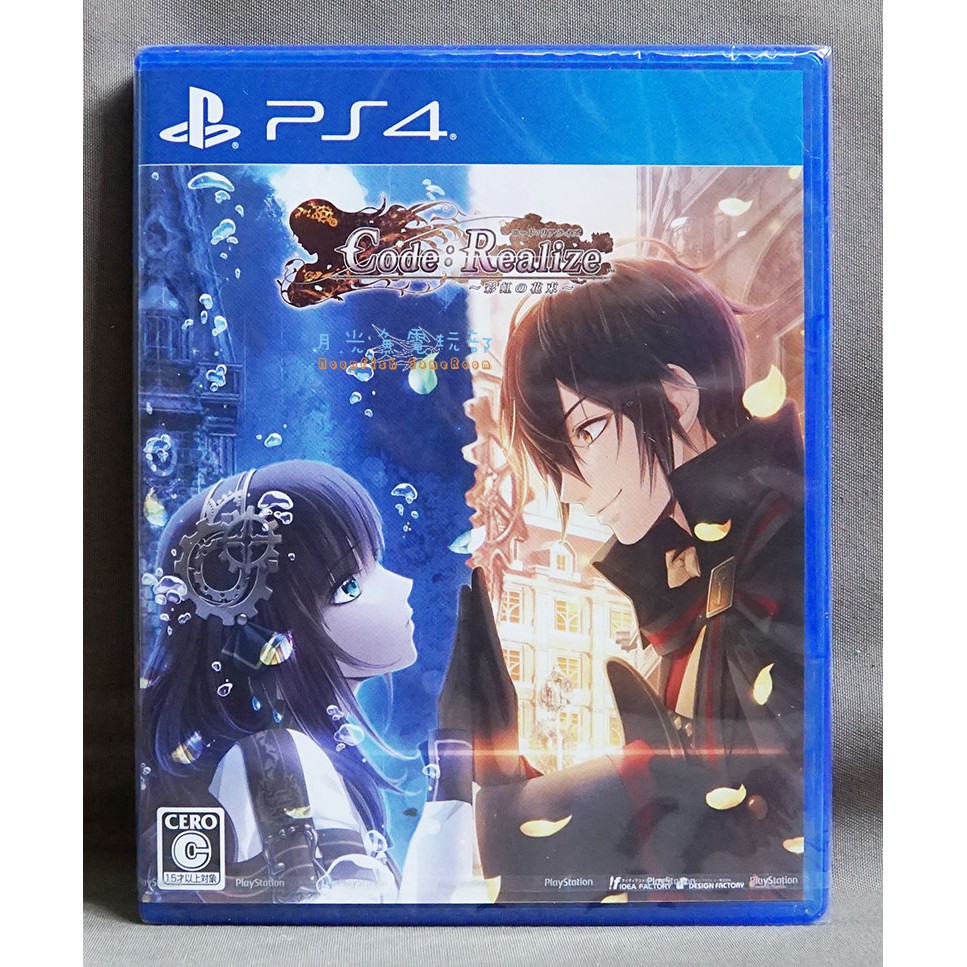 【月光魚 電玩部】現貨全新 純日版 通常版 PS4 Code：Realize 彩虹的花束 普通版 純日版 | 蝦皮購物