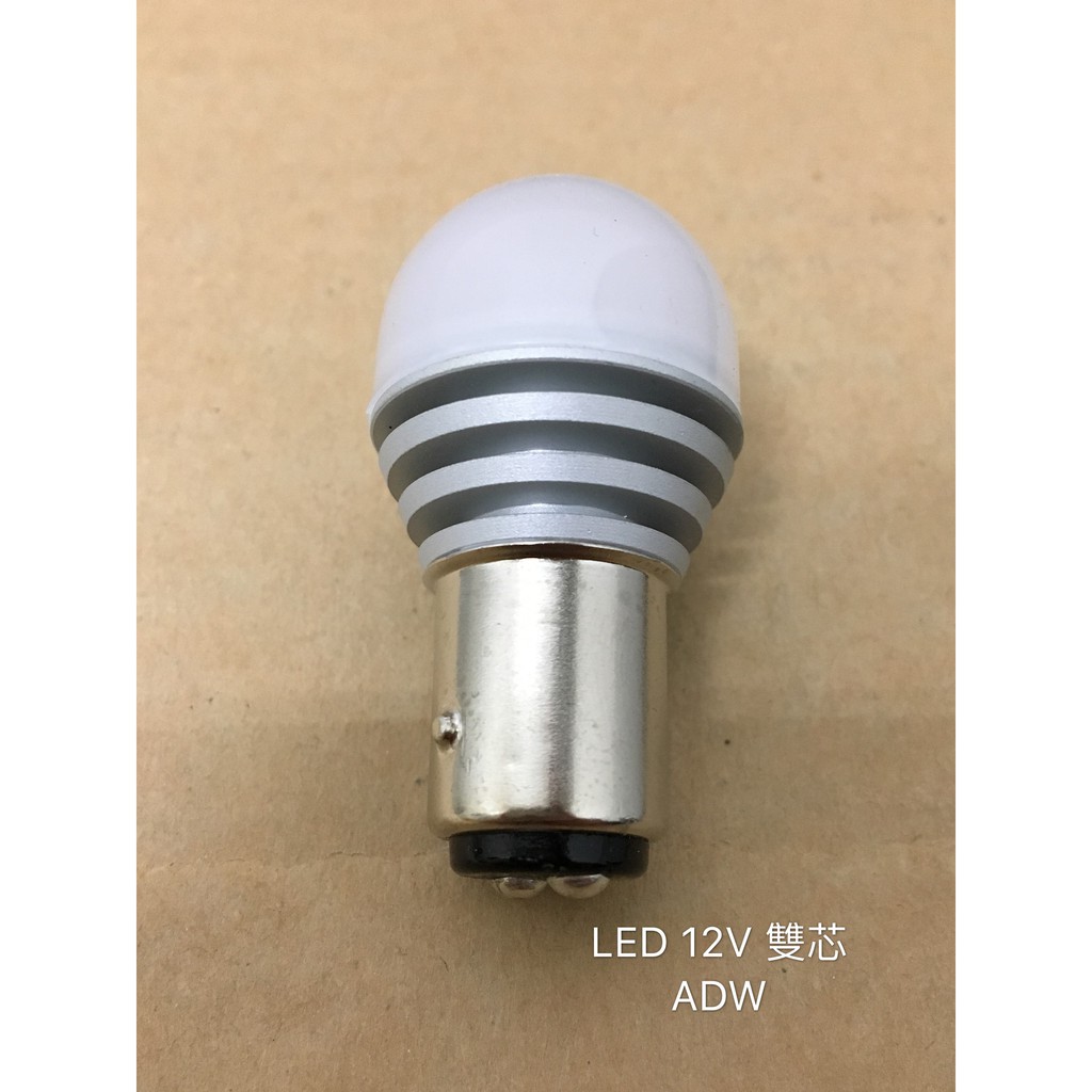台灣MICHIBA LED燈泡 1157 12V 8000K 白光 一般雙芯燈泡 | 蝦皮購物