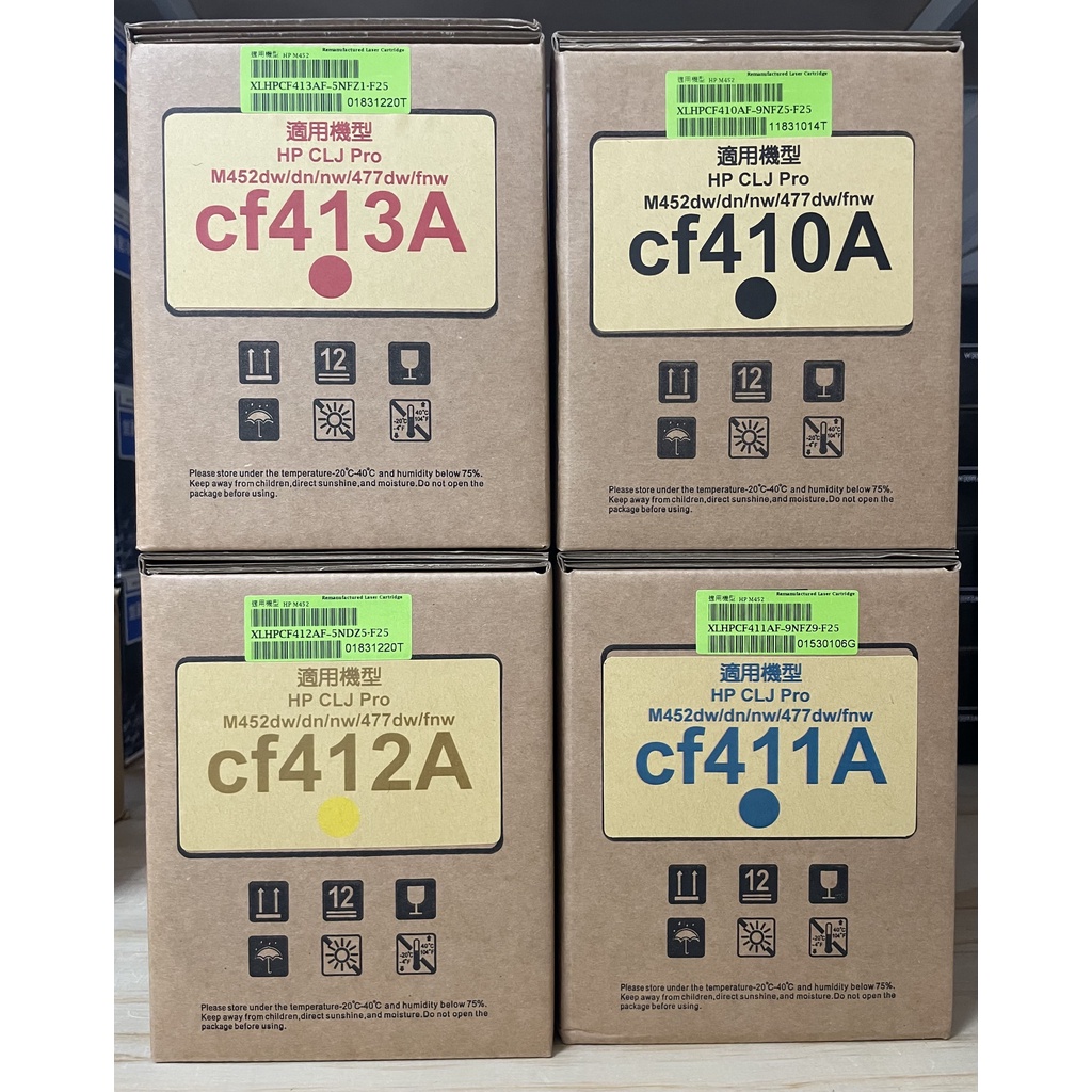 【GD3C】含稅 副廠 全新HP碳粉 CF410A/CF410X/410A/410X/410 M452,M477 | 蝦皮購物