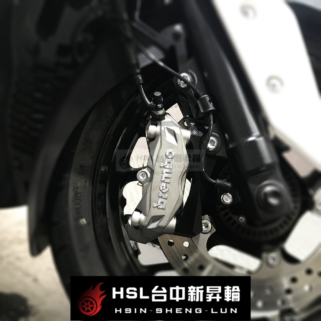 HSL 台中新昇輪 XMAX 300 改 BREMBO AK550 輻射卡鉗 R3 MT03 勁戰 SMAX FORCE | 蝦皮購物