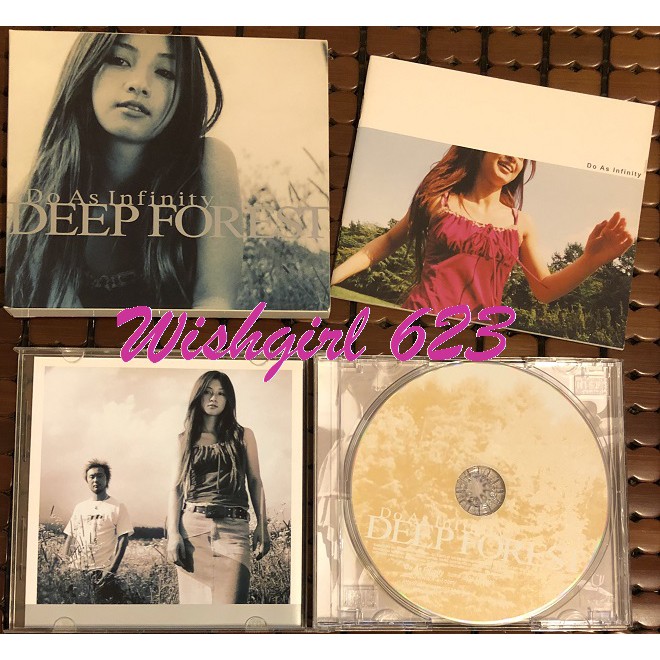 DO AS INFINITY 大無限樂團 - DEEP FOREST 深邃森林 - 台版專輯CD～伴都美子、犬夜叉主題曲 | 蝦皮購物