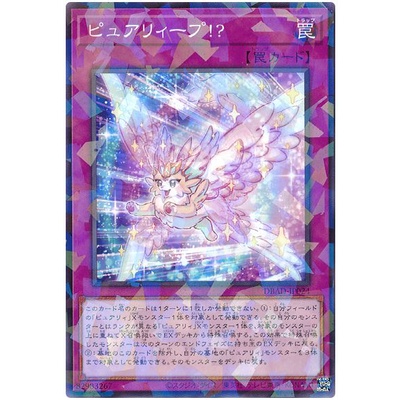 [福順遊戲卡鋪] 現貨 遊戲王 DBAD-JP024 純愛獸跳躍! 普鑽 韓紙 | 蝦皮購物