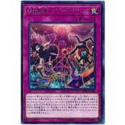【DCT_緣夢の城】遊戲王 DP22-JP038 傀儡葬儀-人偶遊行 銀字 90-95分 | 蝦皮購物