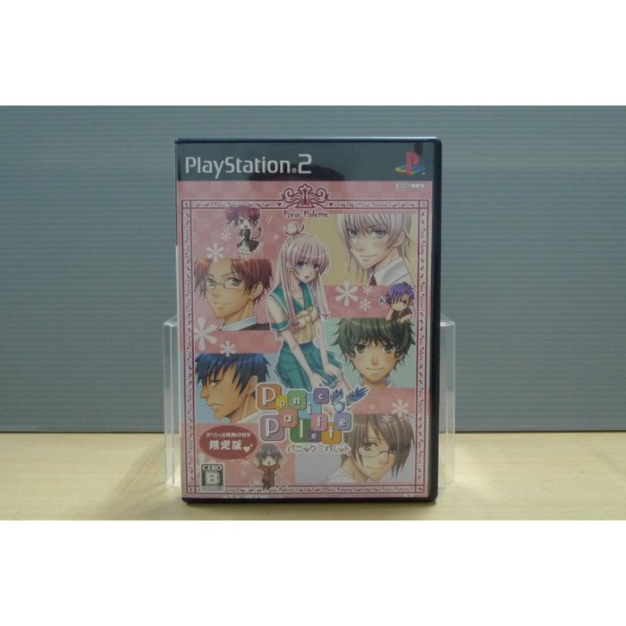 【飛力屋】PS2 恐慌調色盤 panic palette 限定版 附特典CD 純日版 G13 | 蝦皮購物