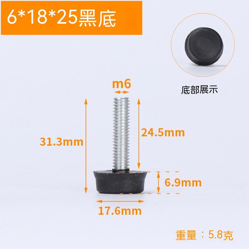 出清特價📢調整腳 M6 M8螺絲調整腳 桌椅腳墊 調整螺絲 螺絲腳 角鋼調整腳 可調腳墊 | 蝦皮購物