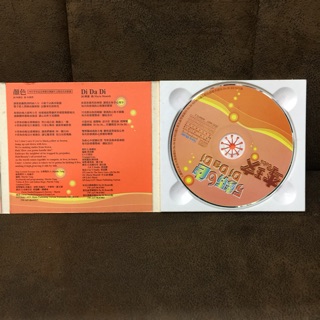 二手CD/CoCo李玟/五顏六色DiDaDi | 蝦皮購物