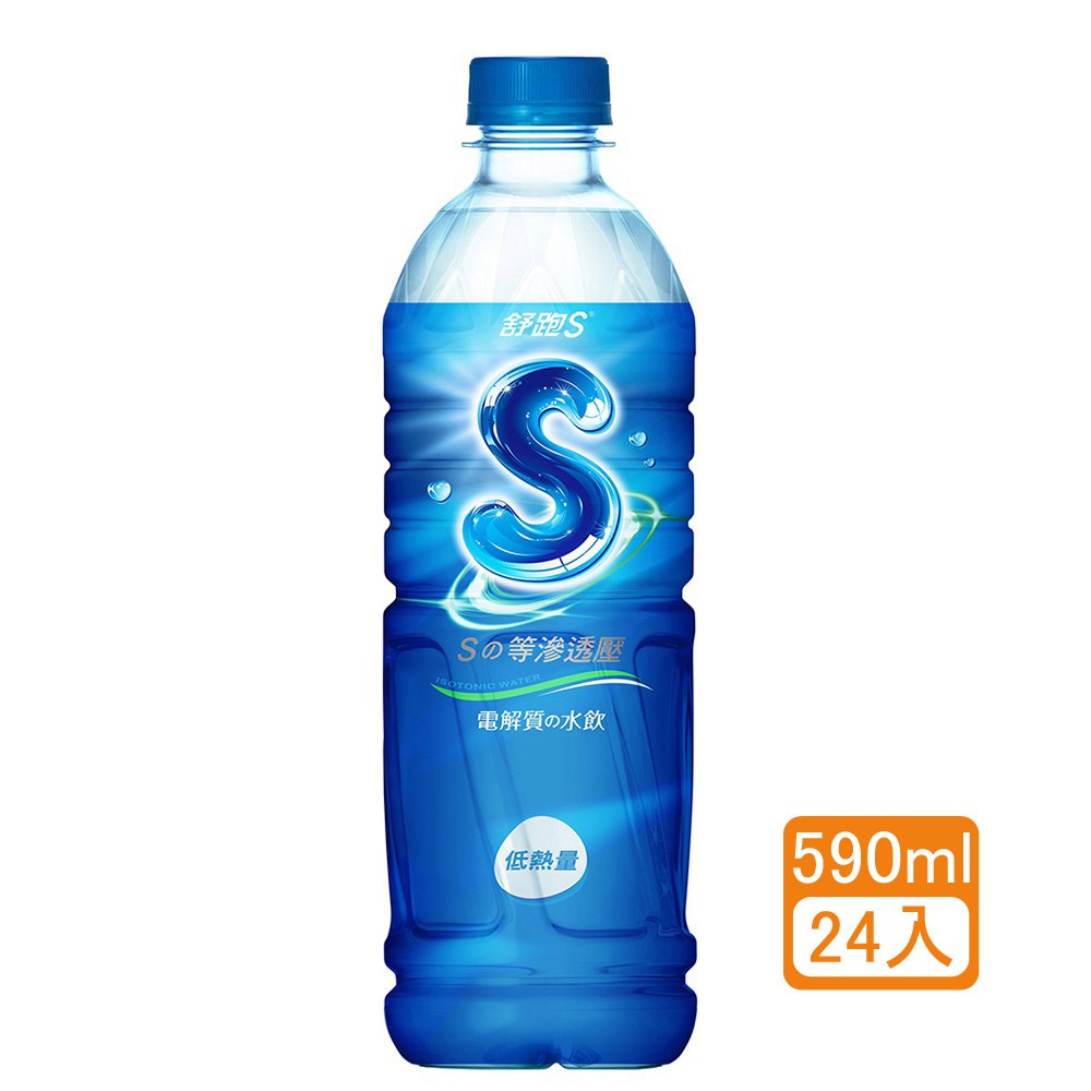 舒跑S 健康補給飲料 590mlx24入 現貨 廠商直送 | 蝦皮購物
