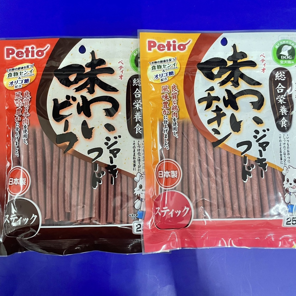 日本 Petio派地奧 美味雞肉條 牛肉條 250g 營養肉條 狗狗肉條 雞肉條長 雞肉條短 牛肉條長 牛肉條短 | 蝦皮購物