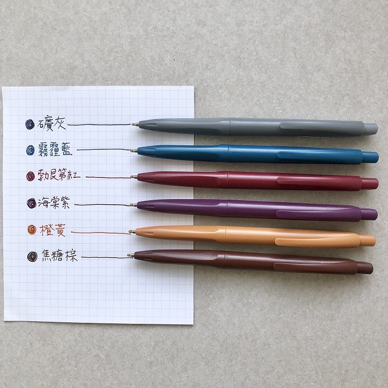 【開學文具】SKB 文明 復古按動鋼珠筆 G-1202 6色組 G-1203 7色組 | 蝦皮購物