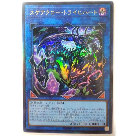 [貓先生の店] 遊戲王 DIFO-JP049 肆世壞 特萊西哈特 (浮雕) | 蝦皮購物