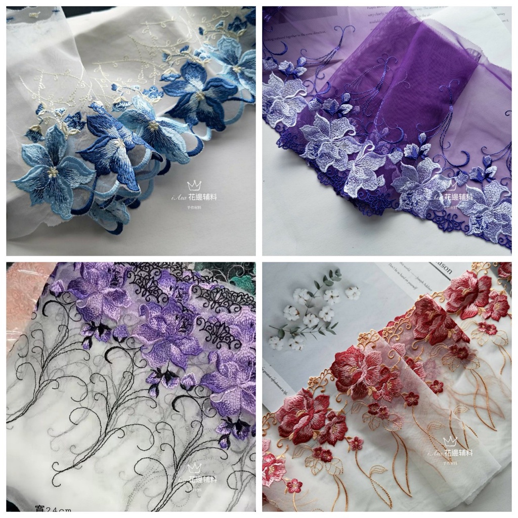 《iAsa愛莎の》手作材料 多款重工蕾絲直笛百合花網紗刺繡蕾絲花邊diy漢服旗袍家居拼接輔料 | 蝦皮購物