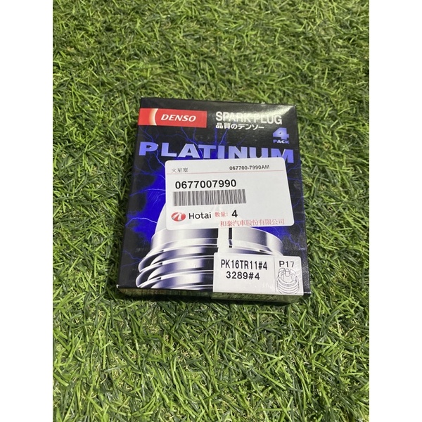 HS汽材 LEXUS GS300 IS300 DENSO 白金火星塞 PK16TR-11 PK16TR11 3289 | 蝦皮購物