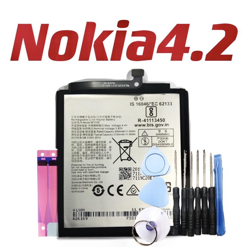 NOKIA 4.2 Nokia4.2 TA-1157 送10件工具組 電池 諾基亞4.2 WT330 內置電池 台灣現貨 | 蝦皮購物