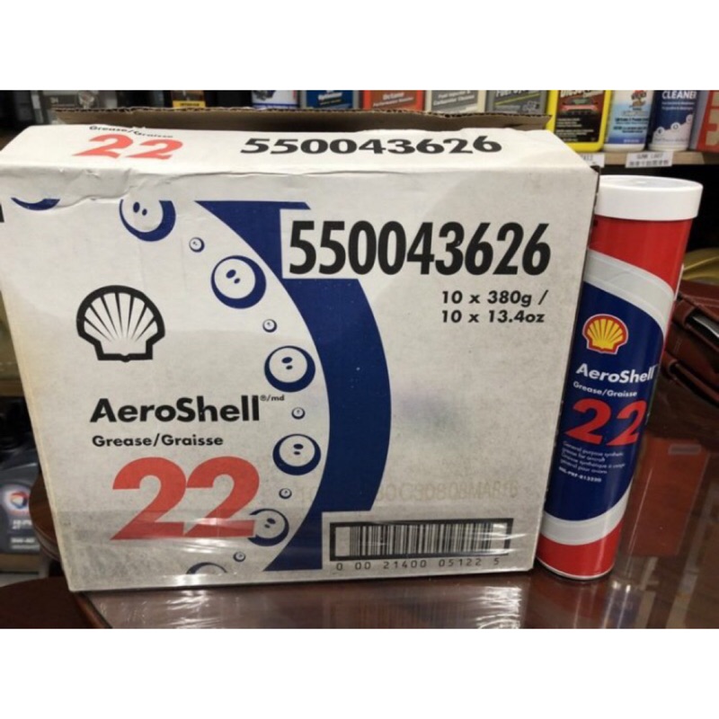 滿箱區【殼牌Shell】航空用潤滑脂、AeroShell Grease 22、10條裝/箱【航空航天、軸承-潤滑】 | 蝦皮購物