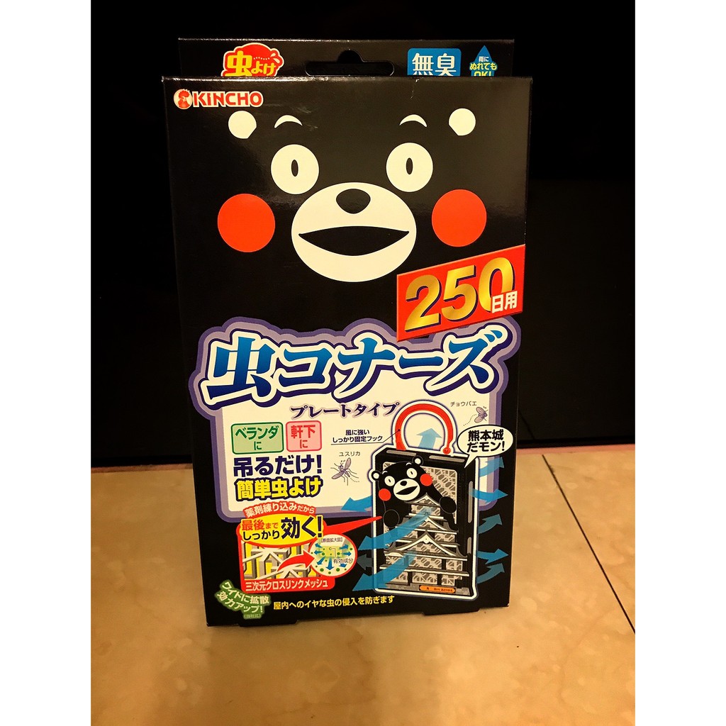 【現貨】日本KINCHO金雞牌-熊本熊款-250日驅蚊蟲掛片 | 蝦皮購物
