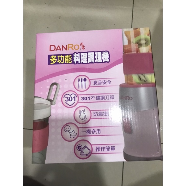 全新 丹露 DANRO 多功能料理調理機 TB-300W | 蝦皮購物