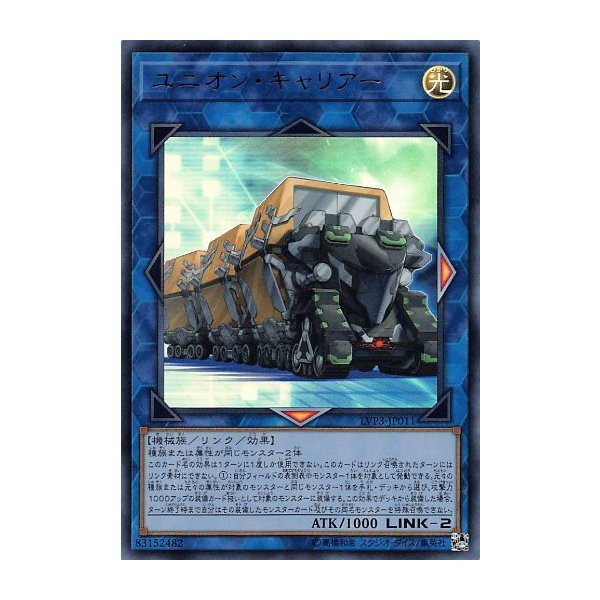 LVP3-JP011 聯合搬運者R2(金亮)e1慶5梁3禹 | 蝦皮購物