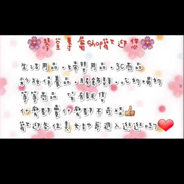 Quan Yan Yang | 蝦皮購物