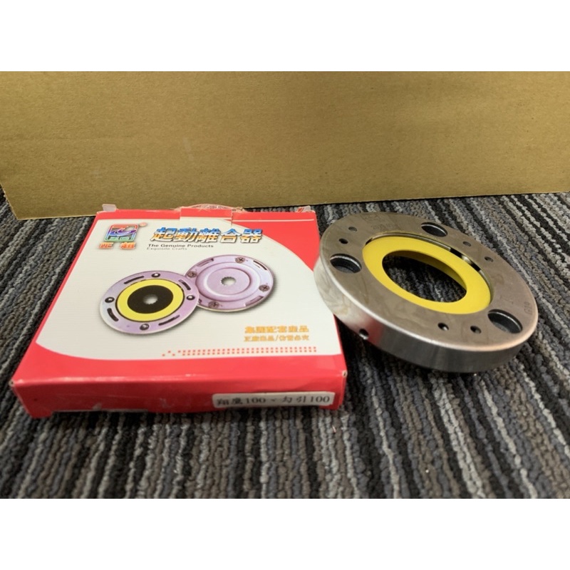 JR100、得意100起動盤 | 蝦皮購物