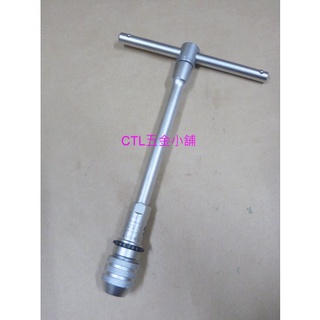 CTL五金小舖~WIGA TAP-310L M3~M10 T型 深孔棘輪 螺絲攻板手 正反轉 攻牙板手 加長 台製 | 蝦皮購物