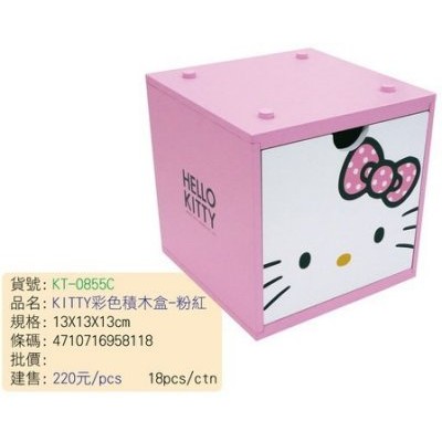 GIFT41 4165本通 三麗鷗 凱蒂貓 HELLO KITTY 彩色 木製 疊疊樂 積木盒-粉紅 KT-0855C | 蝦皮購物