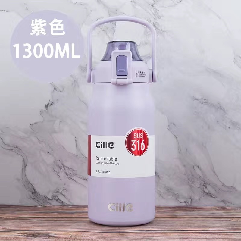 OHMG Cille 316不鏽鋼 運動水壺 1300 1700ml 大容量保溫杯 送造型貼紙 不銹鋼水壺 不銹鋼保溫瓶 | 蝦皮購物
