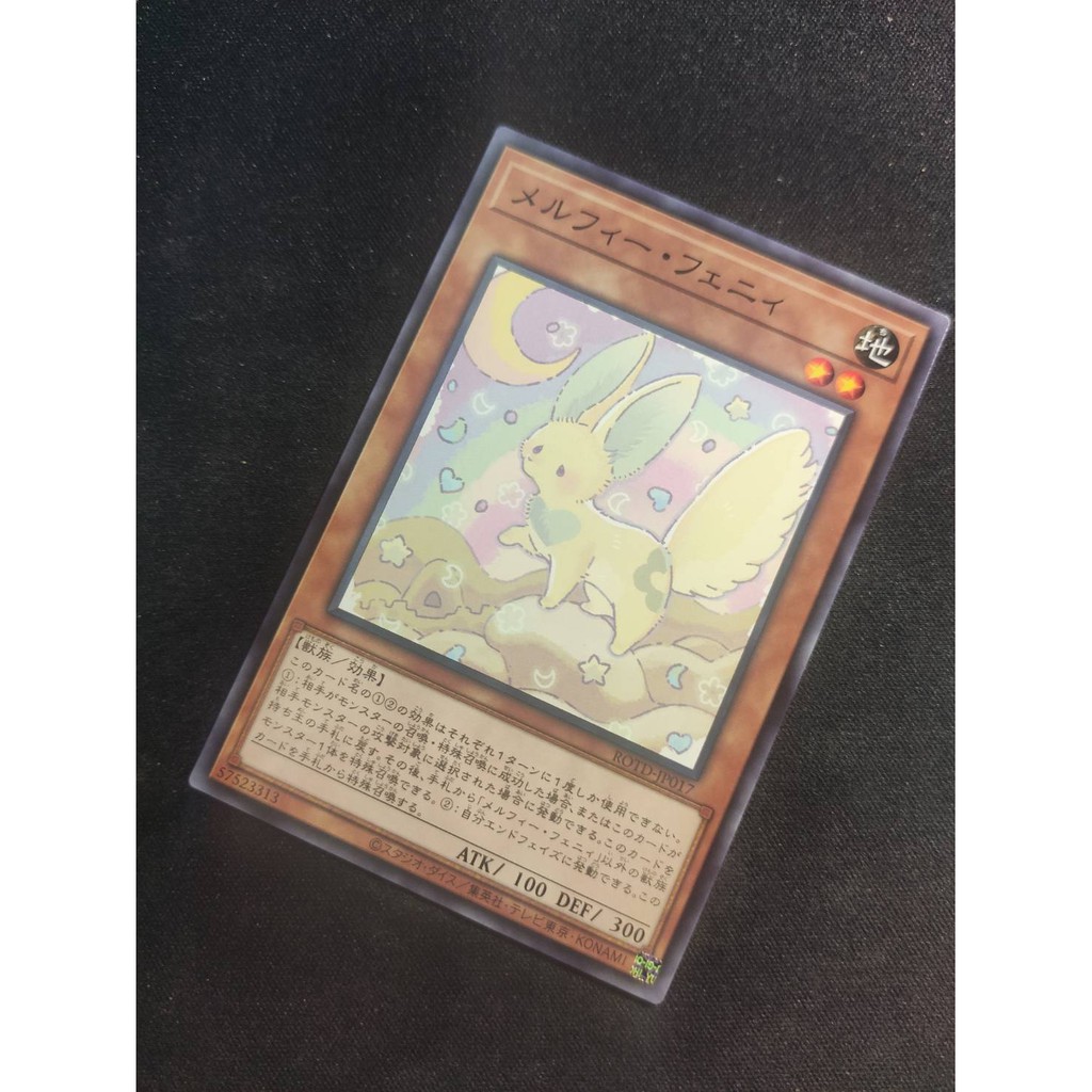 KC娛樂集團 遊戲王1101 ROTD-JP017 童話動物 小狐 (普卡) | 蝦皮購物