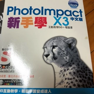 PhotoImpact｜優惠推薦 - 蝦皮購物 - 2026年1月