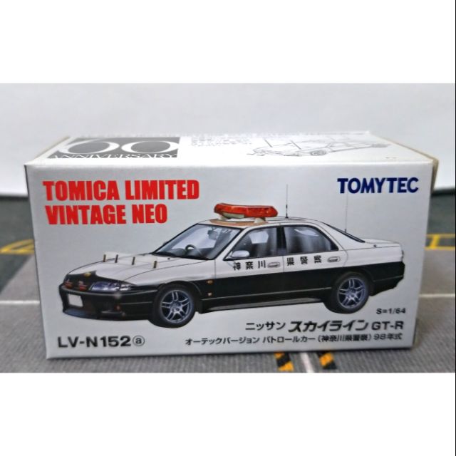 1/64 Tomytec Tomica LV-N152a Nissan R33 GTR 神奈川縣警車 | 蝦皮購物