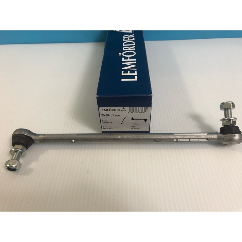 BMW 31356765933 前平衡桿支架 LH E90 | 蝦皮購物