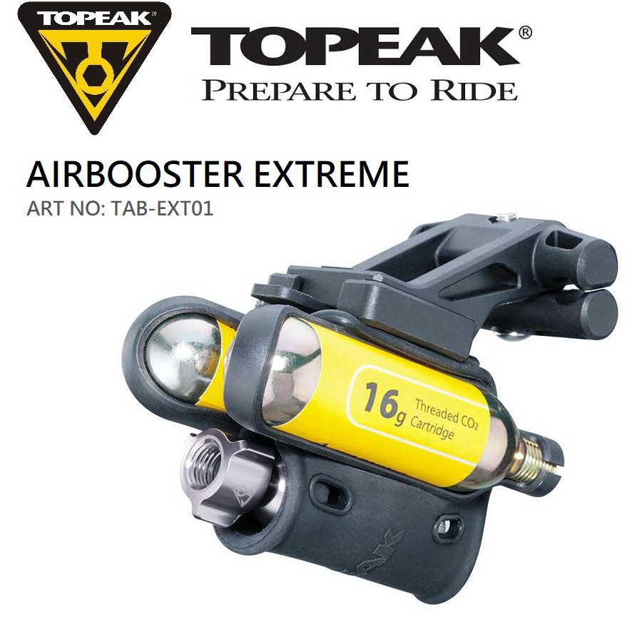 公司貨 Topeak AIRBOOSTER EXTREME 座墊式CO2打氣套組 鐵人必備 | 蝦皮購物