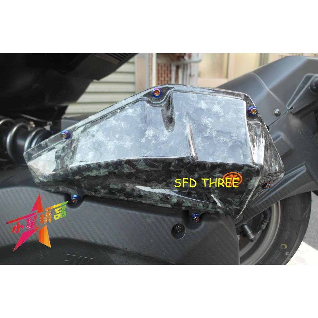 「小星精品」贈鈦螺絲 ARMA DRG MMBCU 碳纖維 曼巴 空濾蓋 可變 改裝 碳纖維 卡夢 3K SMC 鍛造 | 蝦皮購物