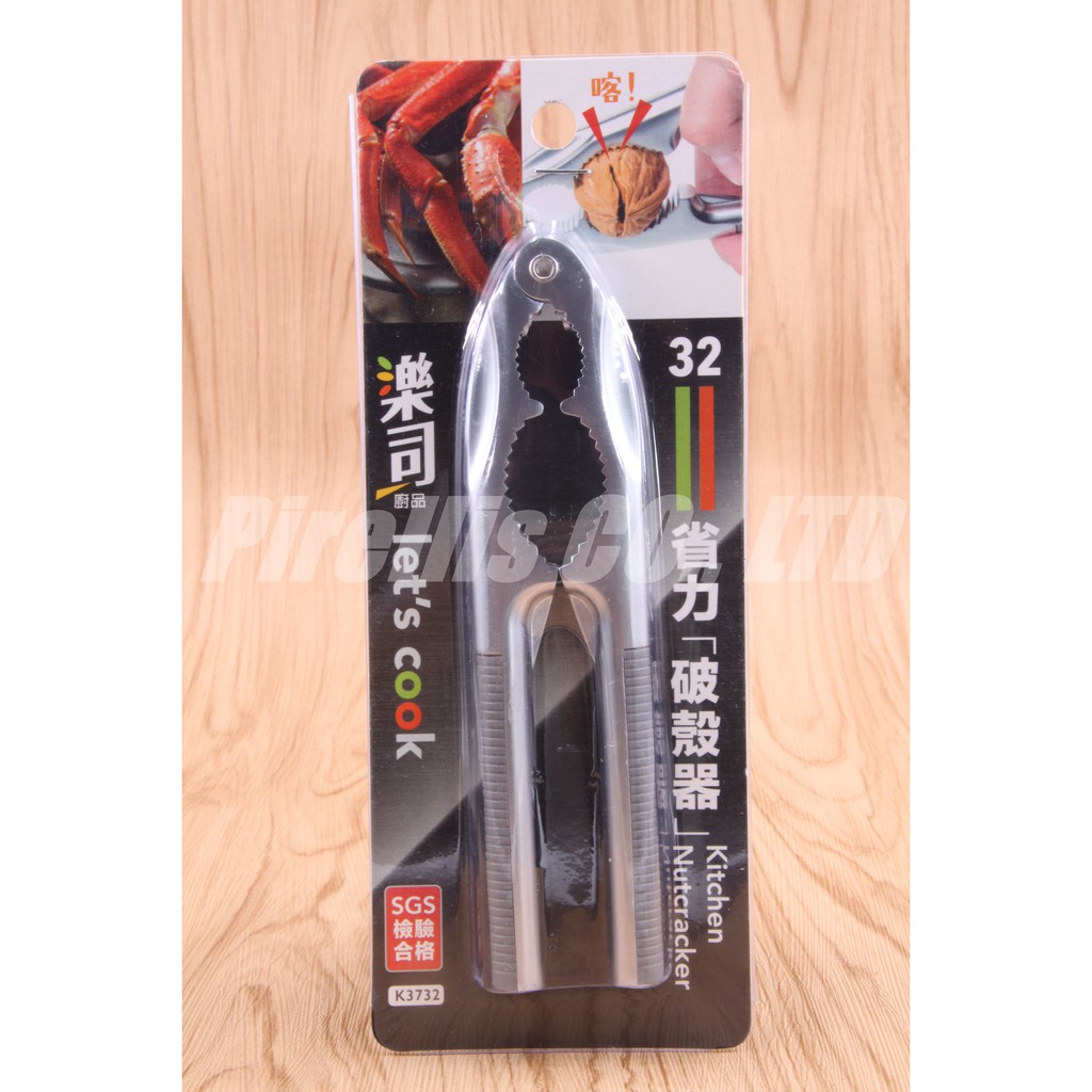 【南陽貿易】省力 破殼器 K3732 剝殼剪 剝殼器 堅果 螃蟹 蟹殼 核桃夾 堅果夾 蟹夾 | 蝦皮購物