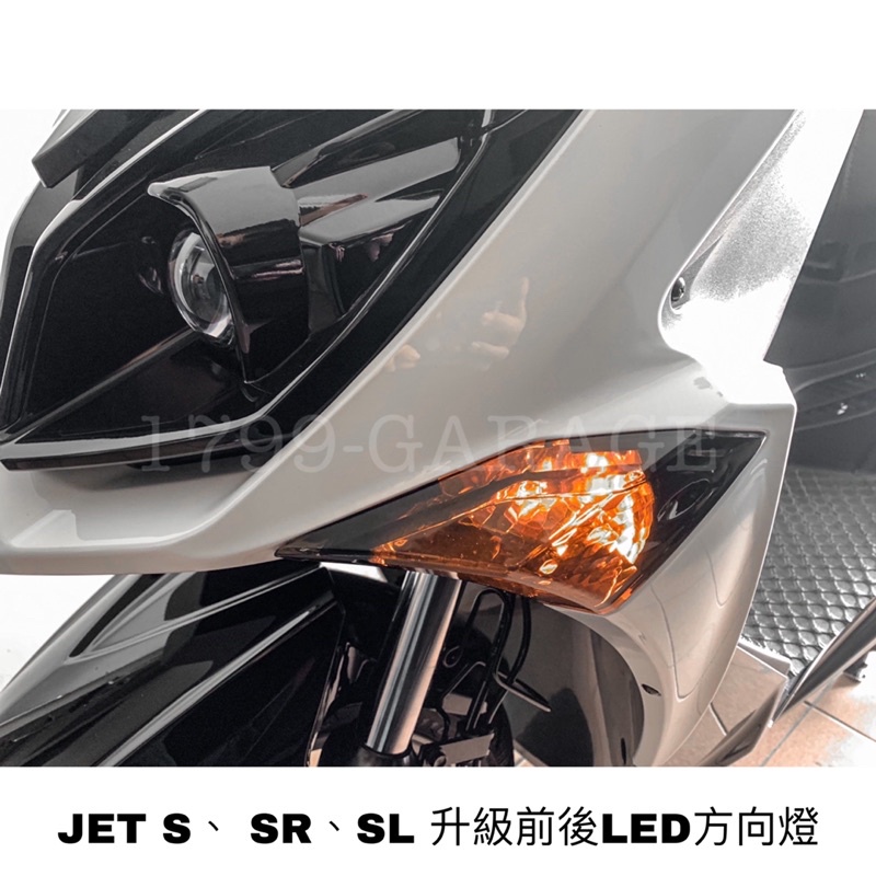 ️現貨免運 ️ SYM JET S/S/SL158 前後LED方向燈 轉向燈 增亮 燻黑燈殼必備 靜音繼電器 | 蝦皮購物