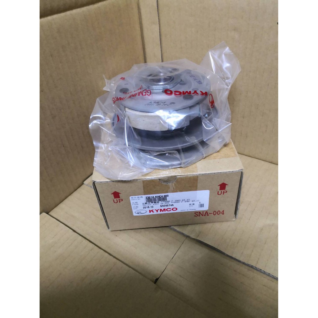 光陽 原廠 副廠 JR100 得意100 俏麗100 CUE100 後普利 後離合器總成 開閉盤 後離合器全組 | 蝦皮購物