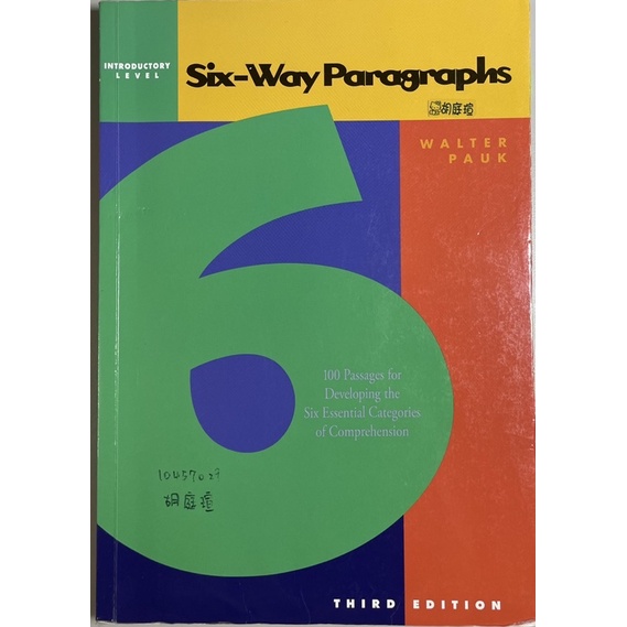 Six-Way Paragraphs (third edition) | 蝦皮購物