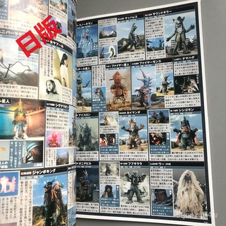 艾斯奧特曼 ウルトラ特撮 PERFECT MOOK vol.10 ウルトラマンA-BH | 蝦皮購物