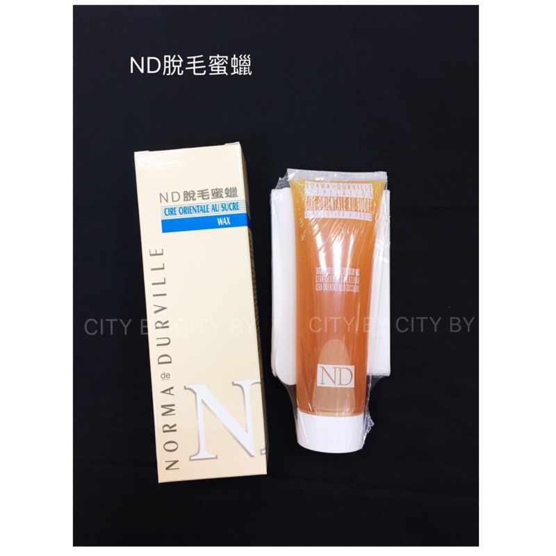 【香老闆】法國 ND脫毛蜜蠟 150ml/220g 除毛蜜蠟 脫毛蜜蠟 除毛膏 脫毛膏 美容乙級考試 僅適合手毛與腳毛 | 蝦皮購物
